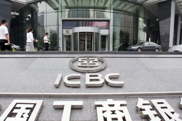 Beneficio de ICBC, el mayor banco del mundo, creció 0,4% en 2016 ...